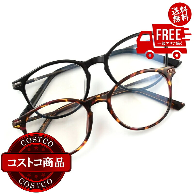 ＜ ご注文前の確認事項 ＞ ・ご注文後に欠品する場合もあります。 ・出荷元の都合により出荷が遅れる場合もあります。 ・送料無料は、北海道、沖縄、離島は対象外となります。 --------------------------- 度数：1.75...