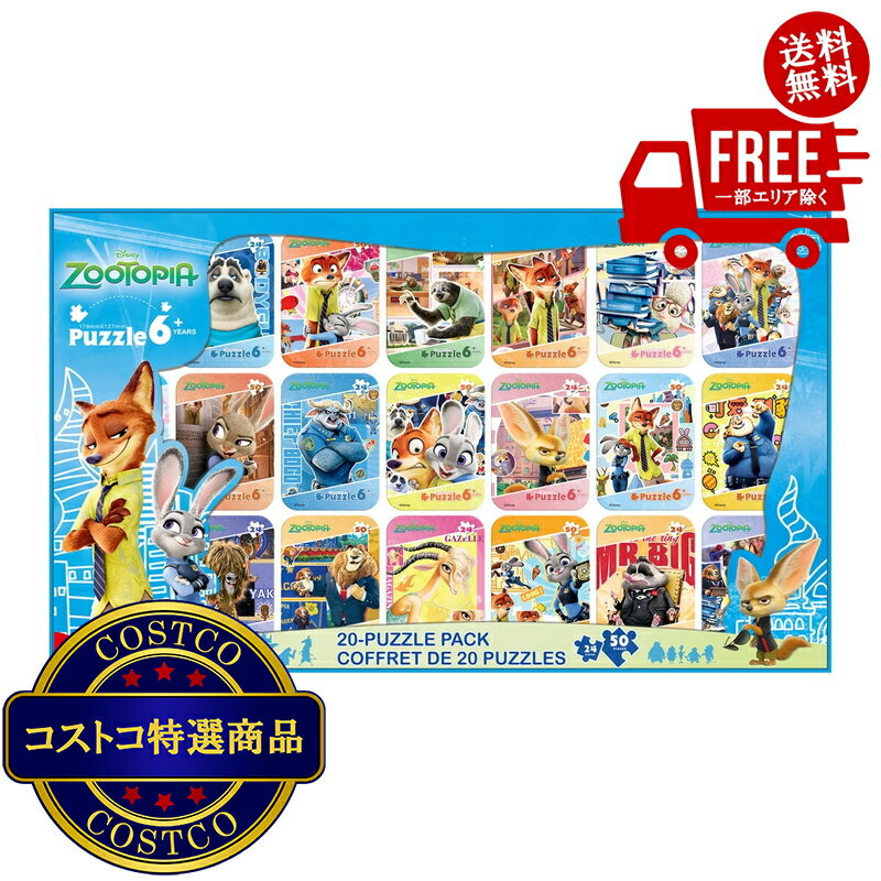 20ピースのパズルセット。それぞれユニークなデザインで、20回楽しめます！コンパクトなブリキ箱入りで、収納やコレクションに便利です。パズルピースは24ピースと50ピースの2種類があり、幅広い年齢のお子様にお楽しみいただけます。パズルサイズ：...