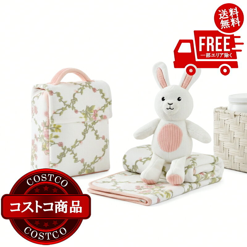 ＜ ご注文前の確認事項 ＞ ・ご注文後に欠品する場合もあります。 ・出荷元の都合により出荷が遅れる場合もあります。 ・送料無料は、北海道、沖縄、離島は対象外となります。 --------------------------- ブランケット、...