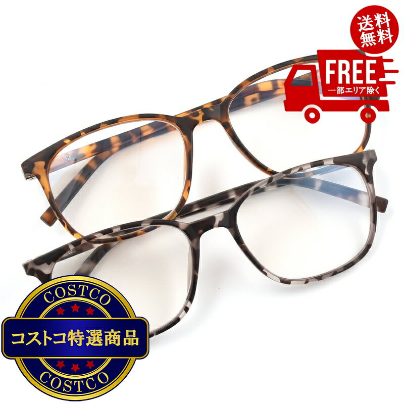 ＜ ご注文前の確認事項 ＞ ・ご注文後に欠品する場合もあります。 ・出荷元の都合により出荷が遅れる場合もあります。 ・送料無料は、北海道、沖縄、離島は対象外となります。 --------------------------- 度数：1.75...