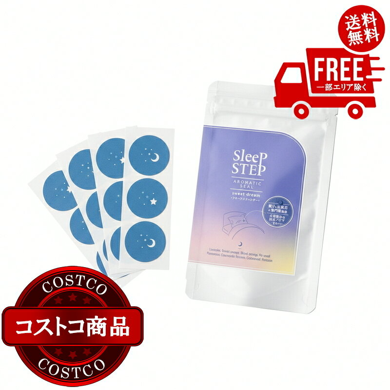 ＜ ご注文前の確認事項 ＞ ・ご注文後に欠品する場合もあります。 ・出荷元の都合により出荷が遅れる場合もあります。 ・送料無料は、北海道、沖縄、離島は対象外となります。 --------------------------- 眠りとお風呂の...