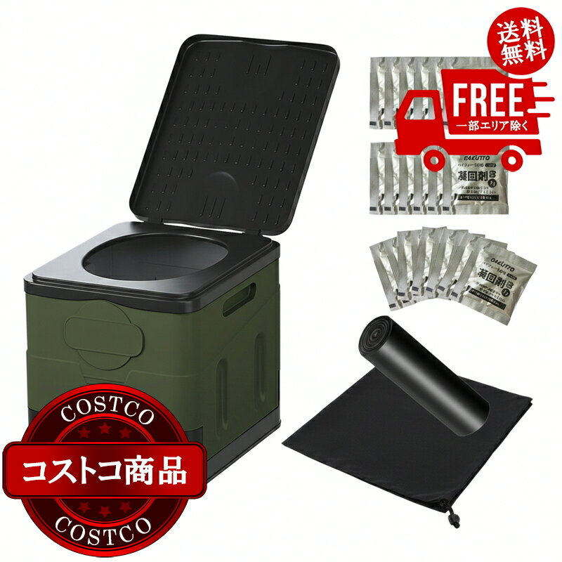 ＜ ご注文前の確認事項 ＞ ・ご注文後に欠品する場合もあります。 ・出荷元の都合により出荷が遅れる場合もあります。 ・送料無料は、北海道、沖縄、離島は対象外となります。 --------------------------- 災害時に備えて...