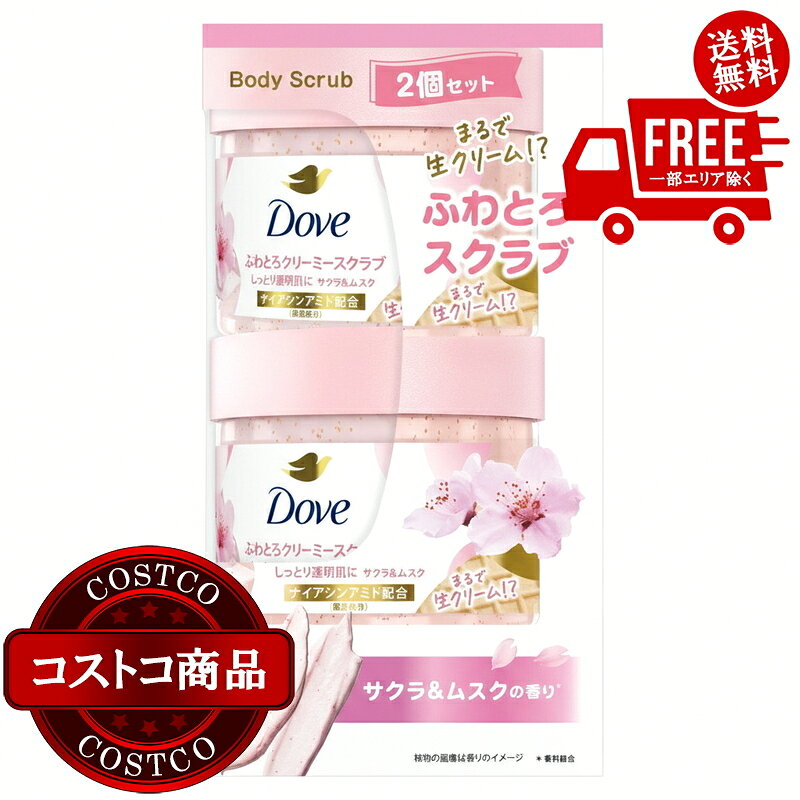 ＜ ご注文前の確認事項 ＞ ・ご注文後に欠品する場合もあります。 ・出荷元の都合により出荷が遅れる場合もあります。 ・送料無料は、北海道、沖縄、離島は対象外となります。 --------------------------- 生クリームのよ...