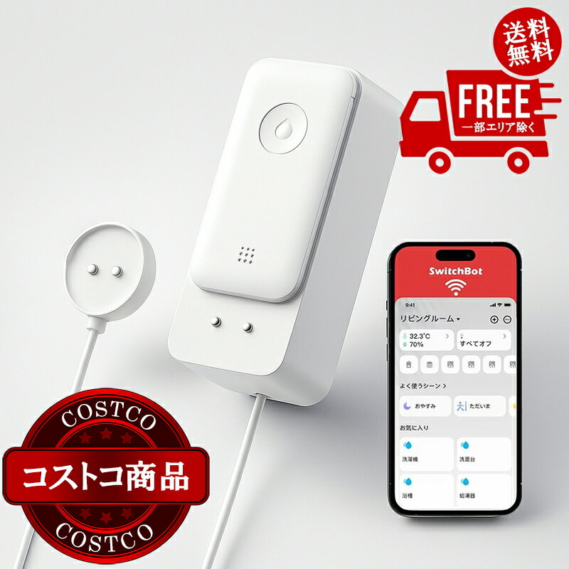 ＜ ご注文前の確認事項 ＞ ・ご注文後に欠品する場合もあります。 ・出荷元の都合により出荷が遅れる場合もあります。 ・送料無料は、北海道、沖縄、離島は対象外となります。 --------------------------- 外出先でもハブ...