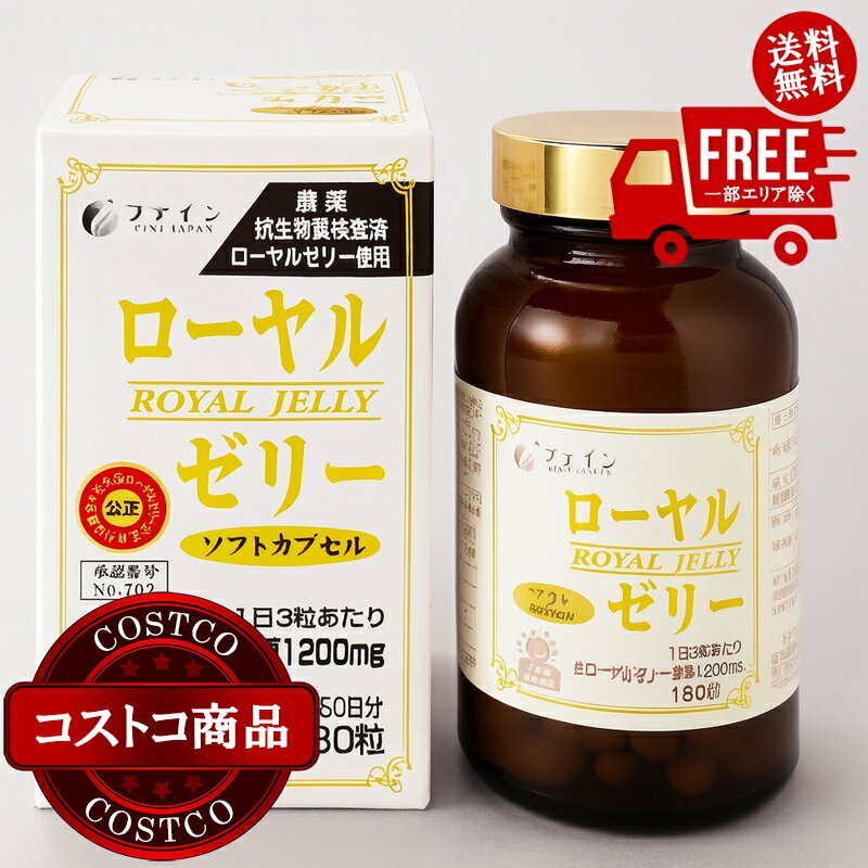 ＜ ご注文前の確認事項 ＞ ・ご注文後に欠品する場合もあります。 ・出荷元の都合により出荷が遅れる場合もあります。 ・送料無料は、北海道、沖縄、離島は対象外となります。 --------------------------- サイズ：68×...