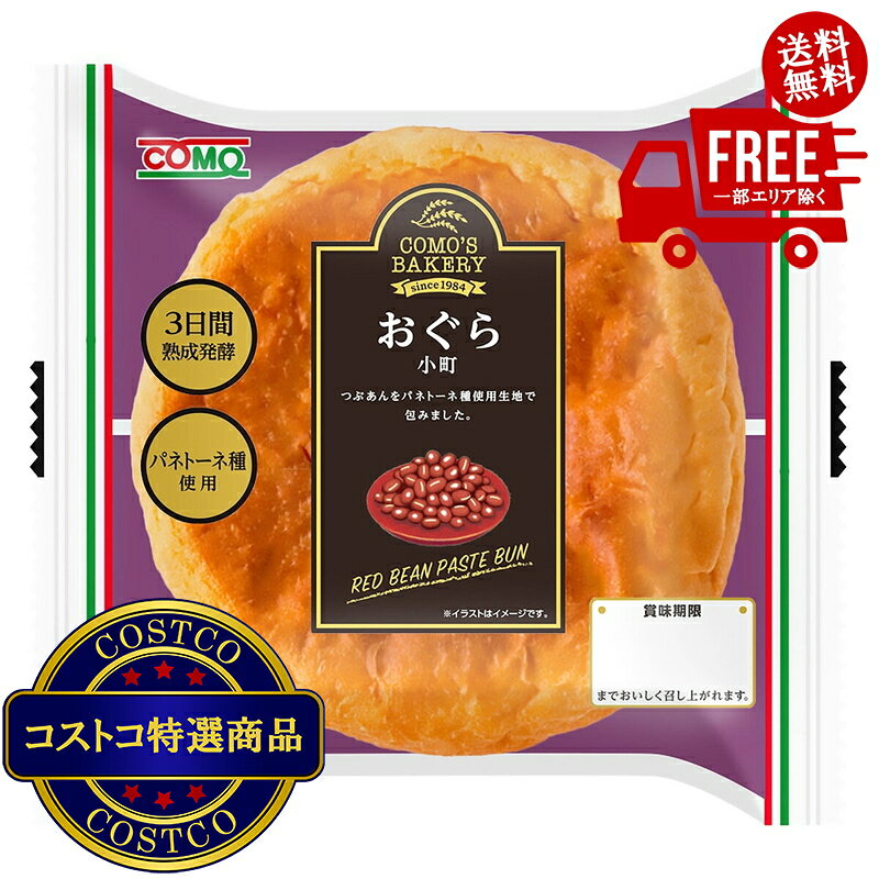 ＜ ご注文前の確認事項 ＞ ・ご注文後に欠品する場合もあります。 ・出荷元の都合により出荷が遅れる場合もあります。 ・送料無料は、北海道、沖縄、離島は対象外となります。 --------------------------- イタリア産自家...
