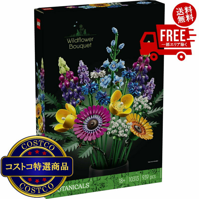 ＜ ご注文前の確認事項 ＞ ・ご注文後に欠品する場合もあります。 ・出荷元の都合により出荷が遅れる場合もあります。 ・送料無料は、北海道、沖縄、離島は対象外となります。 --------------------------- 創造力を養う ...