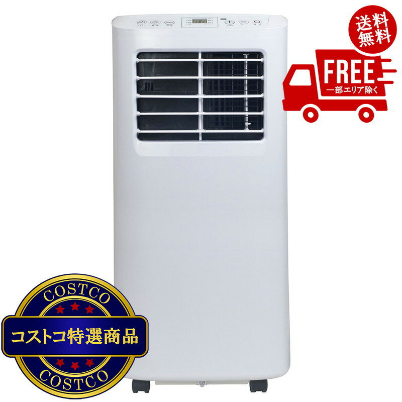 ＜ ご注文前の確認事項 ＞ ・ご注文後に欠品する場合もあります。 ・出荷元の都合により出荷が遅れる場合もあります。 ・送料無料は、北海道、沖縄、離島は対象外となります。 --------------------------- 工事不要でどこ...