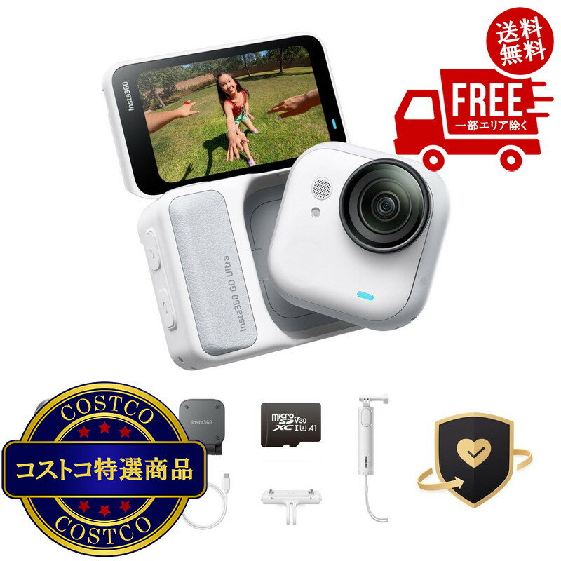 ＜ ご注文前の確認事項 ＞ ・ご注文後に欠品する場合もあります。 ・出荷元の都合により出荷が遅れる場合もあります。 ・送料無料は、北海道、沖縄、離島は対象外となります。 --------------------------- コストコ限定の...