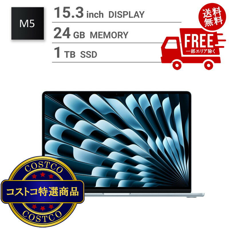 M5チップを搭載したMacBook Air。驚くほどポータブルなデザインで、飛ぶようなスピードとパワフルなAI機能を届けます。Apple Intelligence1。最大18時間使えるバッテリー*2。最小でも512GBの高速SSDストレージ...