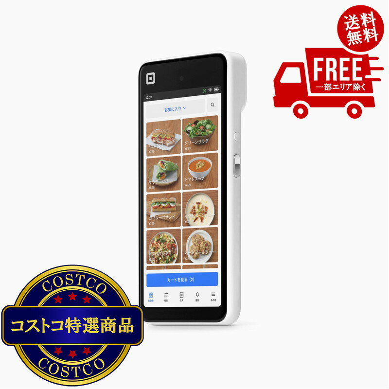 ＜ ご注文前の確認事項 ＞ ・ご注文後に欠品する場合もあります。 ・出荷元の都合により出荷が遅れる場合もあります。 ・送料無料は、北海道、沖縄、離島は対象外となります。 --------------------------- 手のひらサイズ...