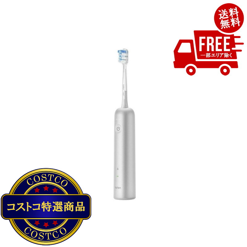 ＜ ご注文前の確認事項 ＞ ・ご注文後に欠品する場合もあります。 ・出荷元の都合により出荷が遅れる場合もあります。 ・送料無料は、北海道、沖縄、離島は対象外となります。 --------------------------- 独自の振動技術...