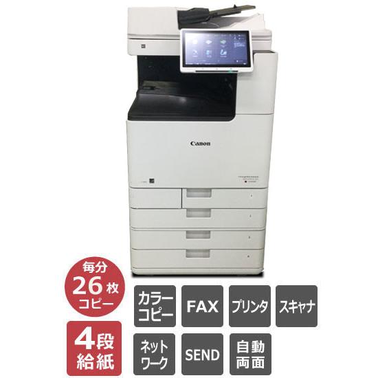 2021年10月発売の新機種！ カウンターも少ない限定1台の良品が入荷です！ 使用トータル枚数 49,600枚 給紙段数 4段カセット＋手差しトレイ 点検・整備状況 1万2千台以上のコピー機をメンテナンスした豊富な経験と技術を持つエンジニア...