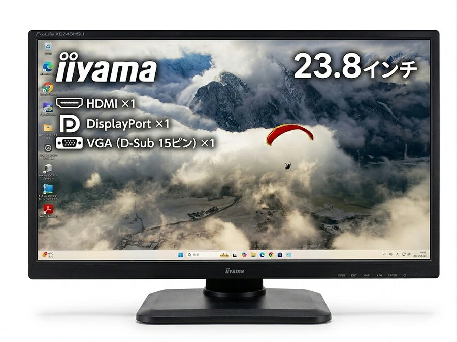 【1. 自由自在なスタンド機能】 上下130mmの高さ調節、さらには**「画面の縦回転（ピボット）」**に対応！WEBサイトの閲覧やプログラミング、SNSのチェックも縦画面なら一目で情報が飛び込んできます。 【2. 黒が締まる！高コントラス...