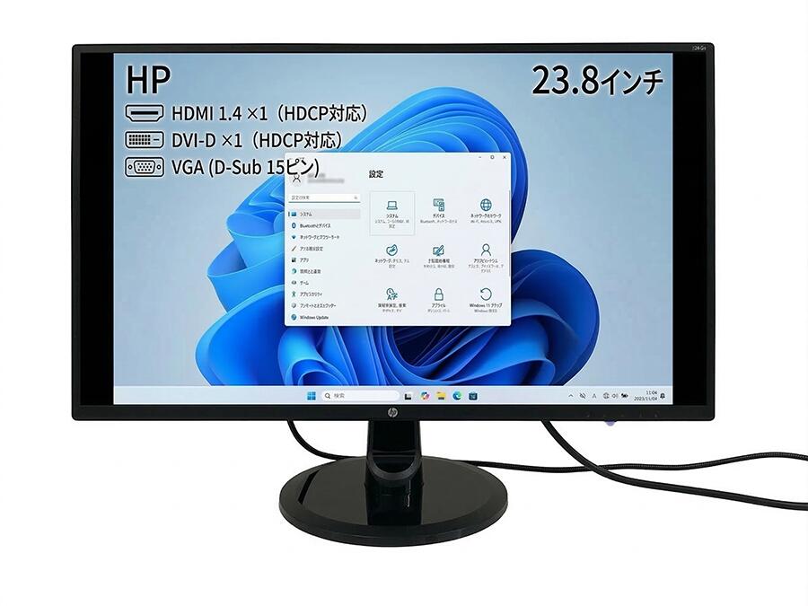 おすすめポイント 1. どこから見ても美しい。広視野角IPSパネル 上下左右178°の広い視野角を持つIPS方式を採用。 斜めから見ても色の変化が少なく、鮮明な画像を表示します。写真の閲覧や動画視聴はもちろん、長時間のExcel作業でも目が...