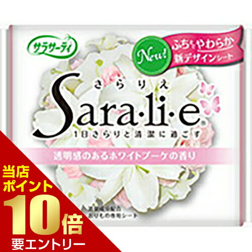 広告文責・販売事業者名:株式会社ビューティーサイエンスTEL 050-5536-7827商品について 1日さらりと清潔に過ごす、透明感のあるホワイトブーケの香りのおりものシート(パンティライナー)です。独自のウエットフリーシートで長時間続く...