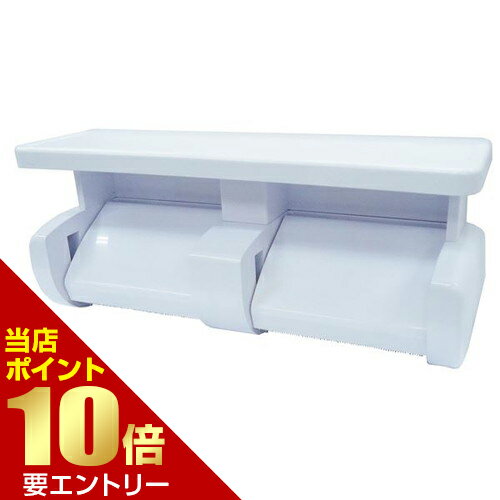 広告文責・販売事業者名:株式会社ビューティーサイエンスTEL 050-5536-7827・・・・・　商　品　詳　細　・・・・・ 商品名 トイレットペーパーホルダー 棚付2連 内容量 1個 商品詳細 新改良の「ウェイト式カット」でペーパーが安...