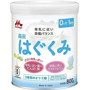 広告文責・販売事業者名:株式会社ビューティーサイエンス TEL 050-5536-7827・・・・・　商　品　詳　細　・・・・・ 商品名 森永　はぐくみ　大缶(800g) 内容量 800g 商品概要 母乳が足りないときに新生児期からお使いい...
