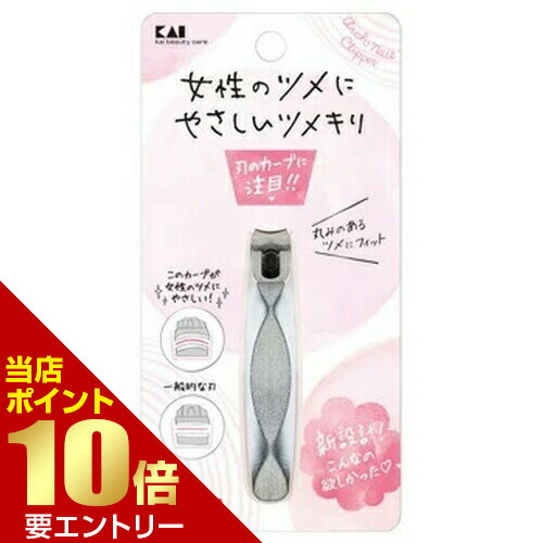 広告文責・販売事業者名:株式会社ビューティーサイエンスTEL 050-5536-7827・・・・・　商　品　詳　細　・・・・・ 商品名 貝印 アーチツメキリ KQ2040 内容量 1個 商品詳細 ●『爪が割れやすい』、『二枚爪になりやすい』...