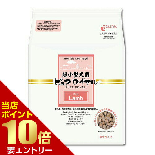 広告文責・販売事業者名:株式会社ビューティーサイエンスTEL 050-5536-7827・・・・・　商　品　詳　細　・・・・・ 商品名 超小型犬用ピュアロイヤル ラム 内容量 400g 商品説明 ワンちゃんの嗜好に合わせ原料別に設計されたレ...