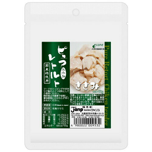 広告文責・販売事業者名:株式会社ビューティーサイエンスTEL 050-5536-7827・・・・・　商　品　詳　細　・・・・・ 商品名 ピュアレトルト ささみ 内容量 80g 商品説明 何も足さない、何も引かないをコンセプトに、添加物はもち...