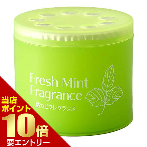 広告文責・販売事業者名:株式会社ビューティーサイエンスTEL 050-5536-7827・・・・・　商　品　詳　細　・・・・・ 商品名 防カビフレグランス ミント 内容量 1個 商品詳細 天然由来の香りでカビの発生を防ぐ。 気になる場所に置...