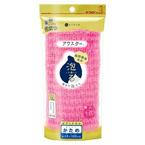 広告文責・販売事業者名:株式会社ビューティーサイエンスTEL 050-5536-7827・・・・・　商　品　詳　細　・・・・・ 商品名 アワスター かため ピンク 内容量 1枚 商品詳細 ●ボディソープ、石けん　どちらもたっぷり泡立つ ●極...