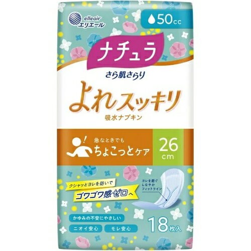 広告文責・販売事業者名:株式会社ビューティーサイエンスTEL 050-5536-7827・・・・・　商　品　詳　細　・・・・・ 商品名 大王製紙 ナチュラ さら肌さらり よれスッキリ吸水ナプキン 26cm ロング 50cc 18枚 内容量 ...