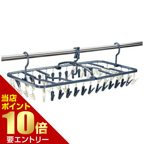 広告文責・販売事業者名:株式会社ビューティーサイエンスTEL 050-5536-7827・・・・・　商　品　詳　細　・・・・・ 商品名 ダイヤ 干し分け角ハンガー 52 neo 内容量 1個 商品詳細 ジーンズをまとめ干しできる頑丈なストロ...