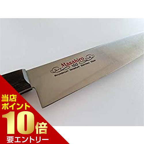 広告文責・販売事業者名:株式会社ビューティーサイエンスTEL 050-5536-7827・・・・・　商　品　詳　細　・・・・・ 商品名 正広作 MV 黒合 板包丁 ペティー 150mm 内容量 1個 商品詳細 錆に強く、切れ味に優れたステン...