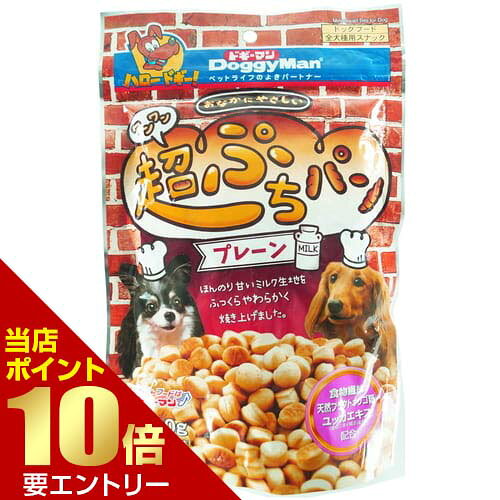 広告文責・販売事業者名:株式会社ビューティーサイエンスTEL 050-5536-7827・・・・・　商　品　詳　細　・・・・・ 商品名 おなかにやさしい ワンワン超ぷちパン 内容量 120g 商品説明 ・ふんわりやさしくミルクが香る、愛犬の...