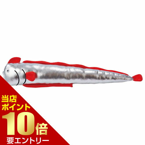 広告文責・販売事業者名:株式会社ビューティーサイエンスTEL 050-5536-7827・・・・・　商　品　詳　細　・・・・・ 商品名 ながーいけりぐるみ 白銀なリュウグウノツカイ 内容量 1個 商品説明 丈夫で興味を誘うキラキラ生地。キッ...
