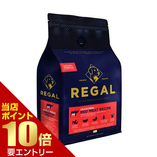広告文責・販売事業者名:株式会社ビューティーサイエンスTEL 050-5536-7827商品名 REGAL グレインフリー レッドミートレシピ バッファロー 内容量 1.8kg 商品説明 全犬種・全年齢用穀物不使用・バッファロー&ラム&野菜...