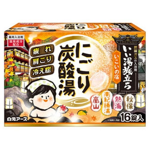 広告文責・販売事業者名:株式会社ビューティーサイエンスTEL 050-5536-7827商品名 いい湯旅立ち にごり炭酸湯 いこいの宿 16錠入 医薬部外品 内容量 16錠 商品詳細 ●4種類の風情漂う香りと湯色で、にごり湯の温泉気分を楽し...