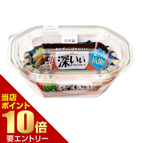 広告文責・販売事業者名:株式会社ビューティーサイエンスTEL 050-5536-7827商品名 抗菌深いぃ おべんとうカップ 深型 オーバル 4色 38枚入 内容量 38枚 商品詳細 ● 深型タイプなので、二段弁当箱やランチジャーなど深めの...