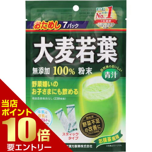 広告文責・販売事業者名:株式会社ビューティーサイエンス TEL 050-5536-7827商品名 山本漢方製薬 大麦若葉粉末100%ミニ 3g×7包 サイズ・容量 3g×7包 原材料 大麦若葉粉末 注意事項 ≪定められた使用法を守ること≫ ...
