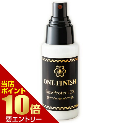 広告文責・販売事業者名:株式会社ビューティーサイエンス TEL 050-5536-7827商品名 ワンフィニッシュ フェイスプロテクト EX 内容量 60mL 成分 水、BG、エタノール、マイカ、カオリン、ペンチレングリコール、アセチルヒア...