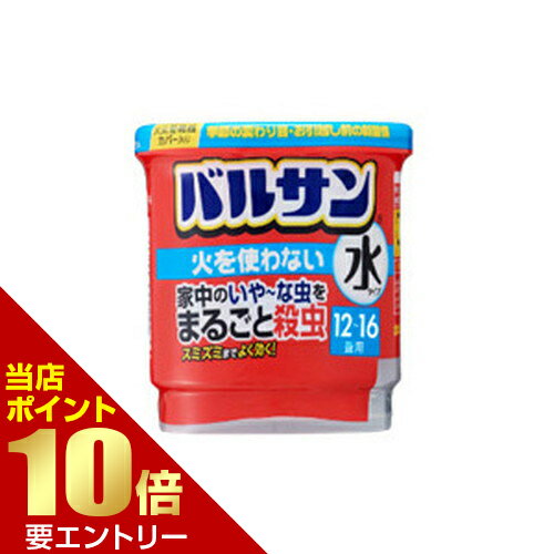 広告文責・販売事業者名:株式会社ビューティーサイエンス TEL 050-5536-7827商品名 レック バルサン 火を使わない水タイプ 12〜16畳用 25g 内容量 25g 商品詳細 ・お家のいろんな不快害虫をまるごと殺虫くん煙剤 ・家...