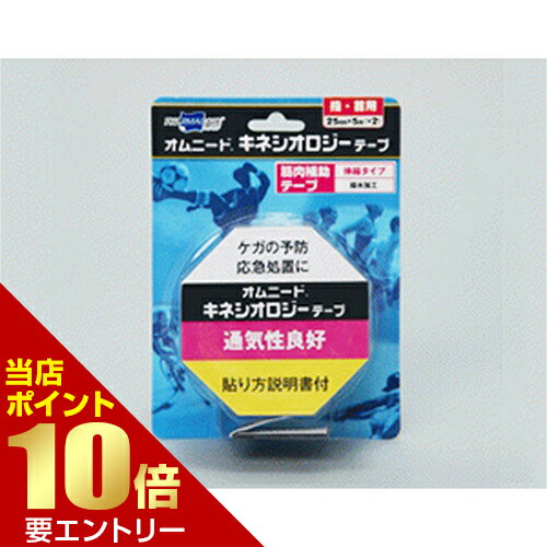 広告文責・販売事業者名:株式会社ビューティーサイエンス TEL 050-5536-7827商品名 ヒューマンベース ハイドロールUV 内容量 1巻 商品詳細 切って使えるロールタイプのハイドロコロイド材です。傷のサイズに合わせて自分で調整で...