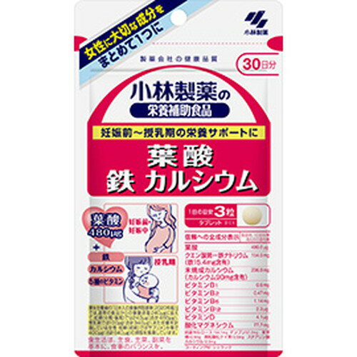 広告文責・販売事業者名:株式会社ビューティーサイエンス TEL 050-5536-7827商品名 小林製薬 葉酸鉄カルシウム 90粒 内容量 90粒 原材料 デンプン(国内製造)、麦芽糖/未焼成カルシウム、クエン酸第一鉄ナトリウム、結晶セル...
