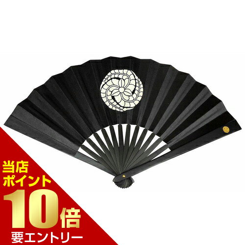 広告文責・販売事業者名:株式会社ビューティーサイエンス TEL 050-5536-7827商品名 鉄扇8寸/黒田官兵衛 金家紋入 TS-黒田(全長24cm) 内容量 1個 商品詳細 扇は、武士が威容を整えるためにつねに携帯したもので、 帯刀...