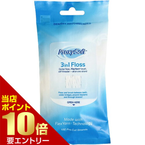 広告文責・販売事業者名:株式会社ビューティーサイエンスTEL 050-5536-7827・・・・・　商　品　詳　細　・・・・・ 商品名 サンデンタル プロキシソフト 3in1フロス 100本入 内容量 100本入 商品詳細 ・スレッダー、フ...