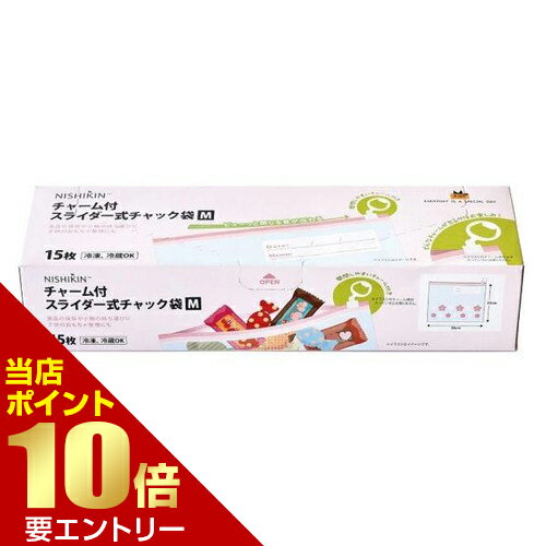 商品名 錦尚金株式会社 チャーム付 スライダー式チャック袋 M 内容量 15枚 材質 ポリエチレン 備考 ※パッケージデザイン等は予告なく変更されることがあります。 ※メーカー都合により商品のリニューアル・変更及び原産国の変更がある場合があ...