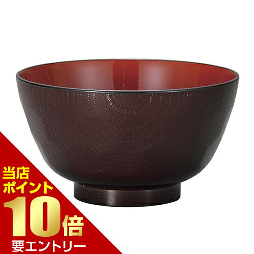 商品名 汁椀 ハツリ亀甲 溜 内容量 1個 商品説明 ●伝統の亀甲形状のお椀です。●キズがつきにくい丈夫な器です。●家庭用レンジ、食洗機対応で毎日のお手入れもラクラクです。●軽くて丈夫な樹脂製で落としても割れにくく、小さなお子様のいるご家庭...