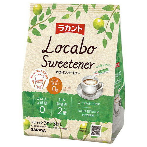 商品名 サラヤ ラカント ロカボスイートナー 3g×30本 内容量 90g(3g×30本) サイズ W105×D70×H146mm 原材料 エリスリトール(中国製)/甘味料(ラカンカ抽出物) 栄養成分 (1本3g当たり)熱量0kcal、たん...