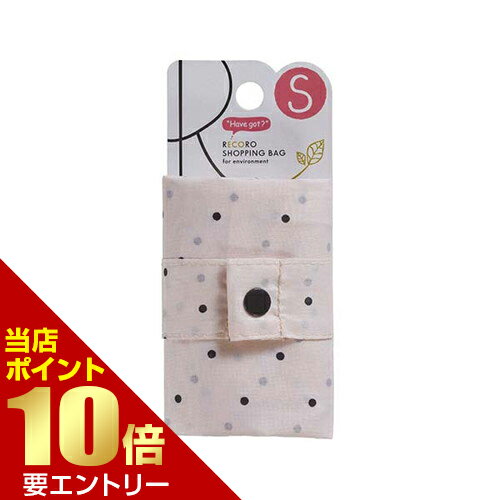 商品名 レコロバッグ S ビスクドット 内容量 1個 商品説明 ●オシャレな柄のエコバッグです。●コンパクトに折りたためます。●持ち運びに便利な軽量タイプです。 サイズ 約290×350×50mm(持ち手含まず) 収納時約90×60×25m...