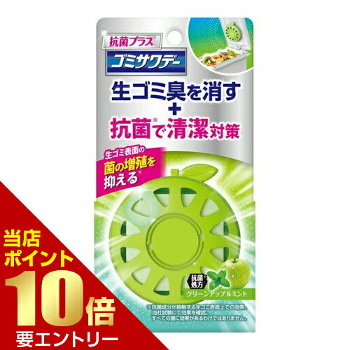 商品名 小林製薬 ゴミサワデー 抗菌プラス グリーンアップルミント 2.7mL 内容量 2.7mL 商品説明 ●消臭香料が香りフィルムから広がり、ゴミ箱特有のニオイ(生ゴミ臭・腐敗臭)をしっかり消臭します。●抗菌成分配合で、生ゴミ表面の菌の...