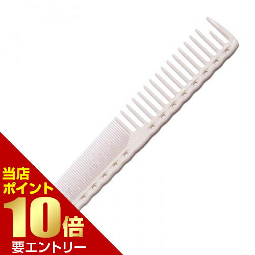 商品名 Y.S.PARK カッティングコーム YS-332 ホワイト サイズ 幅230mm×奥行114mm×高さ7mm 備考 ※パッケージデザイン等は予告なく変更されることがあります。 ※メーカー都合により商品のリニューアル・変更及び原産国...