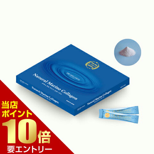 商品名 ドクターウエルネス ナチュラルマリンコラーゲン 60包 30日分 内容量 126g(2.1g×60包) 賞味期限 パッケージに記載(製造日から24ヶ月) 保存方法 直射日光、高温多湿を避けて保存してください。 原材料 フィッシュコラ...