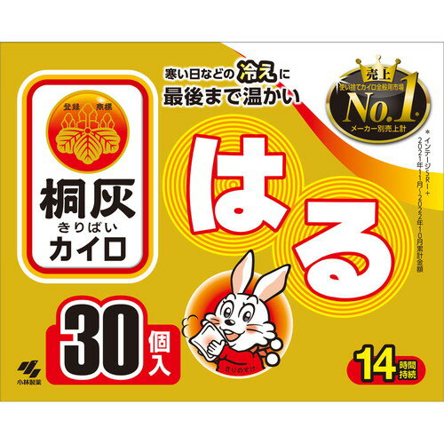 商品名 桐灰カイロ はる 30個入 内容量 30個入 商品説明 ●貼るタイプのカイロ●最高温度63度/平均温度53度/14時間持続 原材料 鉄粉、水、活性炭、吸水性樹脂、バーミキュライト、塩類 使用方法 ・この説明書きをよく読み、保管してお...